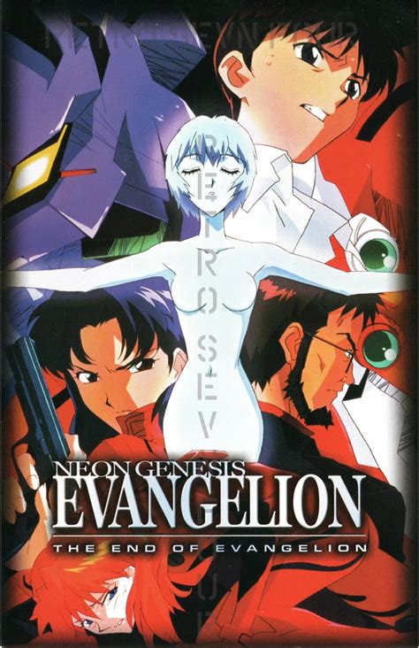 End Of Evangelion Poster