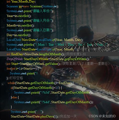 Java入门 日历查询源码java实现日历源代码 Csdn博客