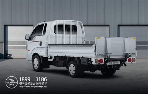 오토바이바이크 탁송용 화물차 1톤리프트파워게이트 화물운송 전국화물운송 동우물류