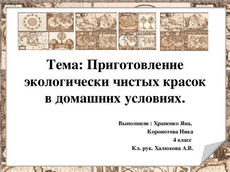 Презентация по ИЗО 1 класс на тему Жар птица Область знаний искусство Тип материала
