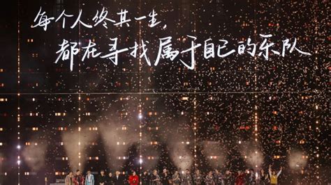 舍不得和这个夏天说再见期待与sE在下一场演出中重逢 哔哩哔哩