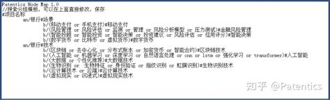 金融科技为例，教学如何制作功能矩阵图 知乎