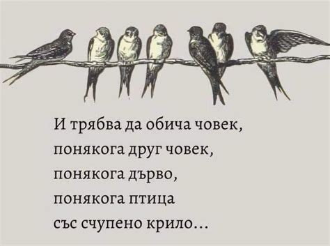 Unwritten Забелязах те Беше се свил в един от ъглите на съзнанието си под формата на купчина