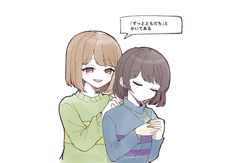 Frisk And Chara Undertale Drawn By Akaba Danbooru