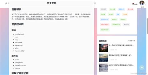 Mavon Editor覆盖fixed的顶部导航栏的解决办法mavon Editor自定义导航 Csdn博客