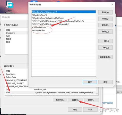 Vs Code Cmake Mingw 配置c多文件编译和调试（基于win10） 知乎