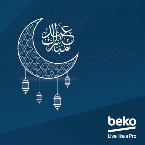 Wishing Eid Al Adha Greetings To Everyone Syed Hammad A