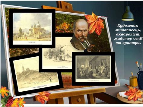 РМ №7 Письмовий твір опис зовнішності людини за картиною українського