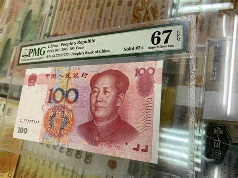 100元图片高清 100元图片高清图片手机壁纸 苗苗知道