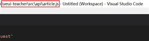 Vscode顶部显示当前文件完整路径信息 永不言弃！ 博客园