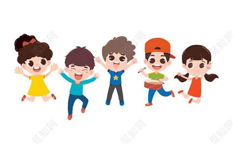 欢乐卡通儿童欢呼人物插画PNG素材下载 觅知网