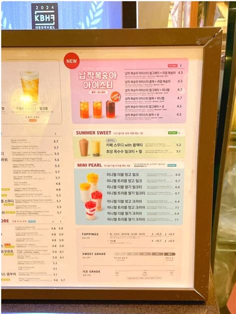 공차 메뉴 가격 추천 Best6 네이버 블로그