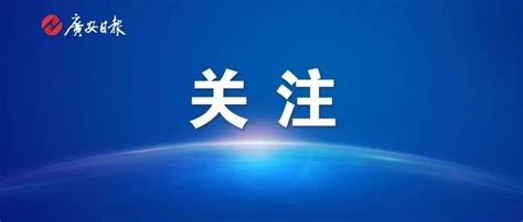 关于倡导全市机关企事业单位干部职工绿色出行的通知生活防治污染
