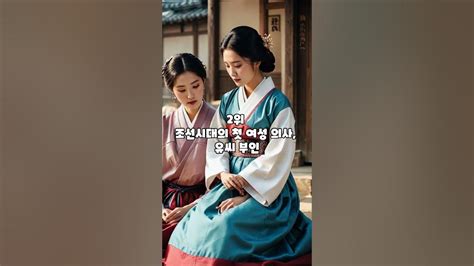 이런 재미있는 사건이 역사 속 숨겨진 이야기 📚한국에서 가장 놀라운 역사적 일화 Top 5 Youtube