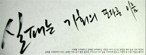 마케팅엔지니어 강민구 실패자가 극복해야할 16가지 업무습관 1 자신이 무엇을 바라고 있는지 모르고 설명도 하지 못한다 2 오늘 할 일이 무엇이건 내일로 미룬다 3