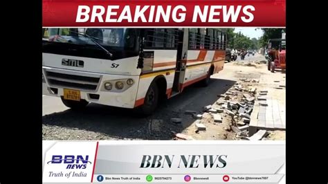 ગોરવાના વિસ્તારના પંચવટી પાસે વિટકોસ બસનો ગેસ લીક થતા ભાગદોડ Youtube