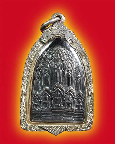 เหรียญสิบทัศน์ หลวงพ่อเงิน วัดดอนยายหอม ปี2512 พิมพ์กลาง น้อยบ้านอรัญ