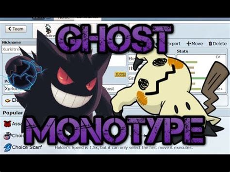 Pokemon Showdown Ghost Type Monotype Team Youtube