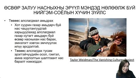 Өсвөр насны хүүхдийн эрүүл мэндэд нөлөөлөх нийгмийн хүчин зүйлс эрсдэлт болон хамгаалах хүчин