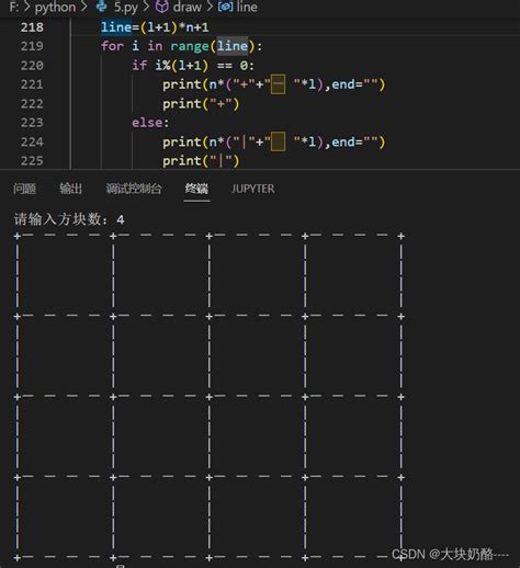 Python笔记七：经典例题大田字格，七段数码管绘制，三国演义词频统计及文本朗读python七段数码管绘制古诗 Csdn博客