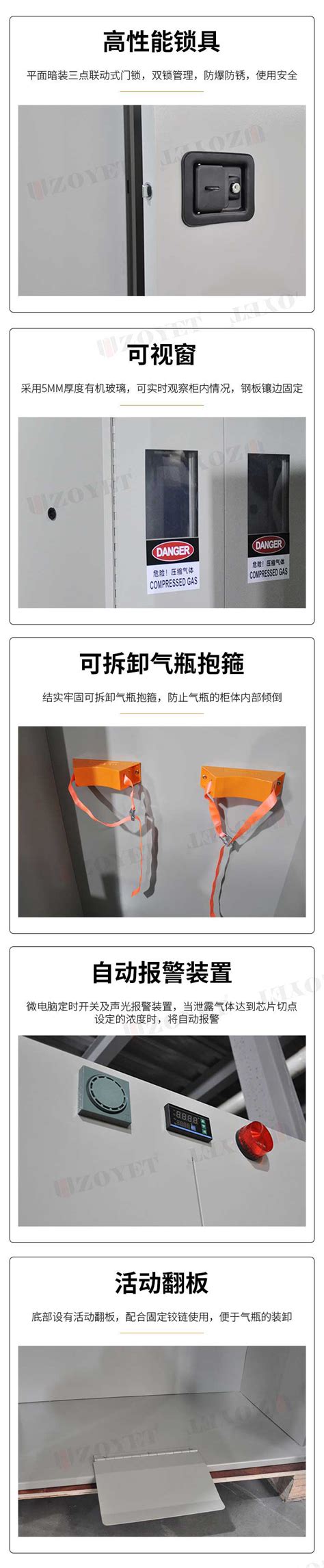 众御小编告诉您气瓶搬运的时候注意事项 危废暂存柜厂家