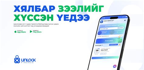 Burenscore ИРГЭН ТА зээлийн лавлагааг Бүрэн скорын веб Facebook