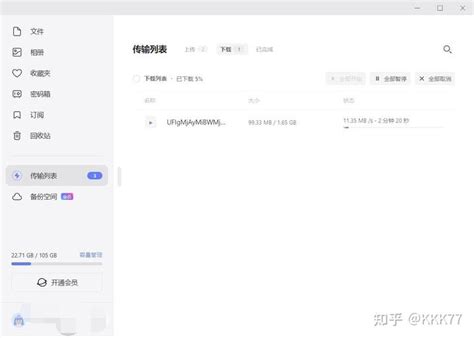 关于阿里云盘压缩包分享的几种方法。 知乎