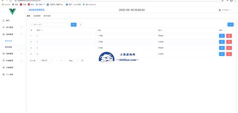 基于Springboot vue的宿舍管理系统 计算机源码 软件工程专业源码成品 小熊源码网