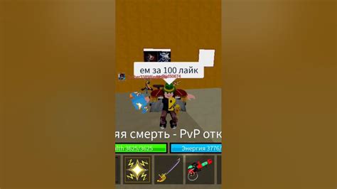 Блокс фрукт Youtube