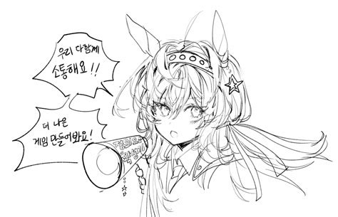 더쿠 오늘까지 나온 마차시위 말 馬 그레이스 팬아트 모음