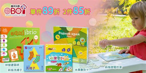 金石堂 會員中心
