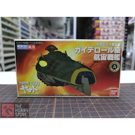 Space Battleship Yamato 2199 Gaiderol Class The Hobby Store Malaysia