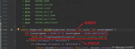 Javalangillegalargumentexception Invalid Rounding Mode Csdn博客