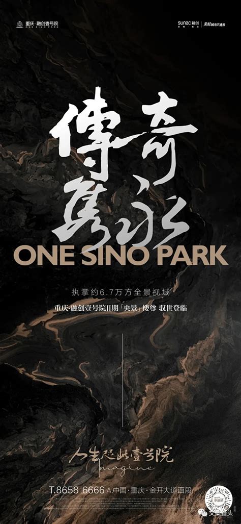 重庆融创壹号院 花瓣网