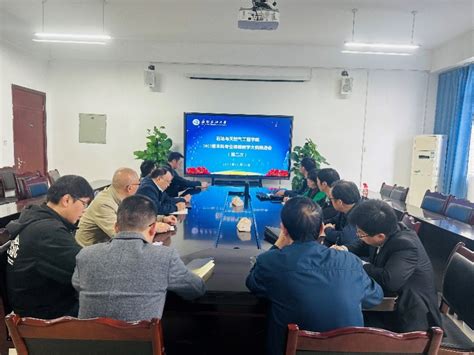 我院召开第二批省级虚拟教研室和微专业申报工作会 石油与天然气工程学院 我院召开第二批省级虚拟教研室和微专业申报工作会 石油与天然气工程学院