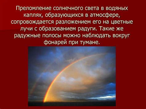 занятие № 73 Поляризация Дисперсия презентация онлайн