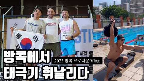 올해 버킷 리스트 해외 크로스핏 대회 우승하기 Youtube