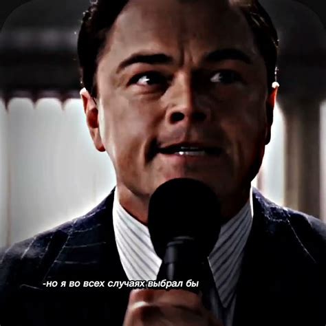 Волк с Уолл стрит Youtube