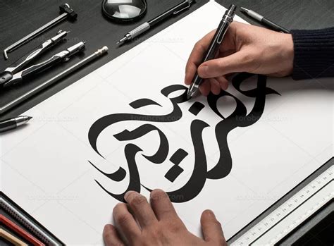 وکتور تایپوگرافی حضرت مادر گرافیک با طعم تربچه