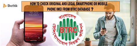 How To Check Original And Legal Smartphone Or Mobile Phone IMEI From