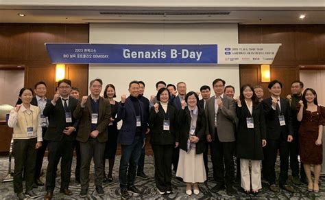 젠엑시스 바이오 통합 데모데이 ‘genaxis B Day 성료 플래텀