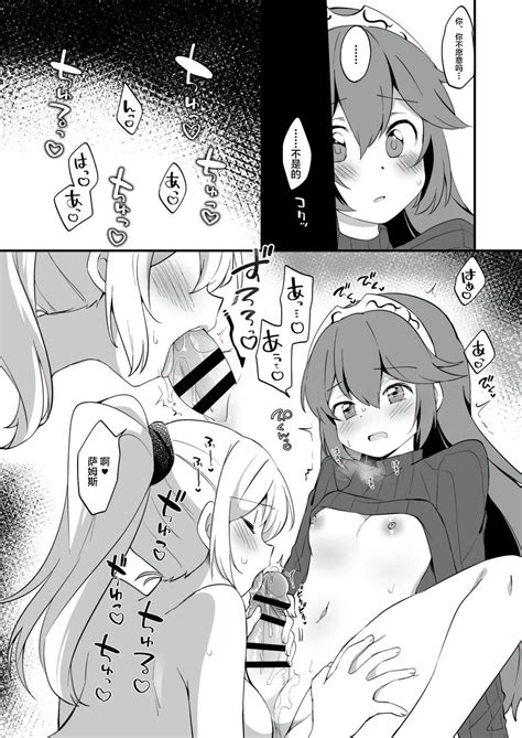 ふたサム Page 46 Nhentai Hentai Doujinshi And Manga