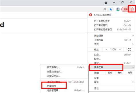 谷歌浏览器如何安装谷歌访问助手 谷歌浏览器安装谷歌助手教程 系统屋 谷歌浏览器如何安装谷歌访问助手 谷歌浏览器安装谷歌助手教程 系统屋