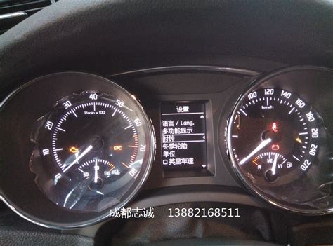 斯柯达昊锐仪表灯图解斯达昊锐仪表盘详解斯达昊锐仪表盘大山谷图库