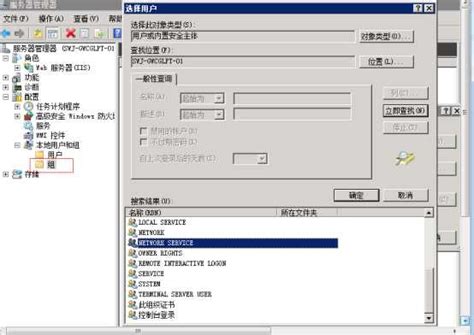 解决iis发布网站出现 system data oracleclient 需要 oracle 客户端软件 8 1 7 或更高版本 的问题