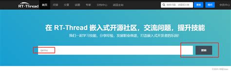 如何指定网站内搜索关键字（借用已有搜索引擎）指定站点搜索 Csdn博客