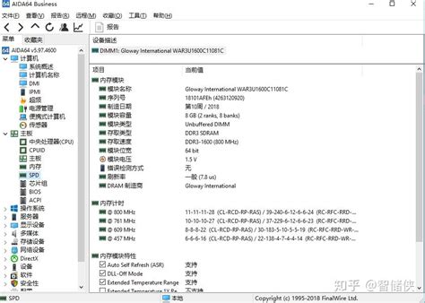 3分钟学会升级电脑内存 知乎
