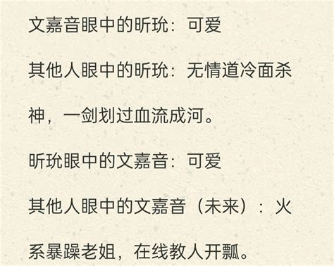 橘味小说推荐【457】《女主她非要当我师尊》（穿书） 哔哩哔哩