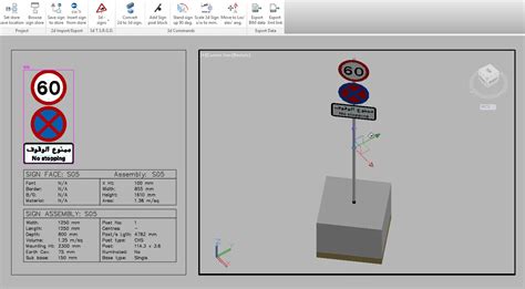 Download Australian Traffic Signs Autocad Voxsabas
