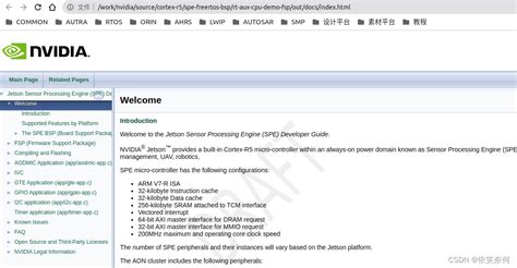 nvidia jetson orin spe aon cortex r5 固件开发 jetson orin nx spe freertos bsp csdn博客